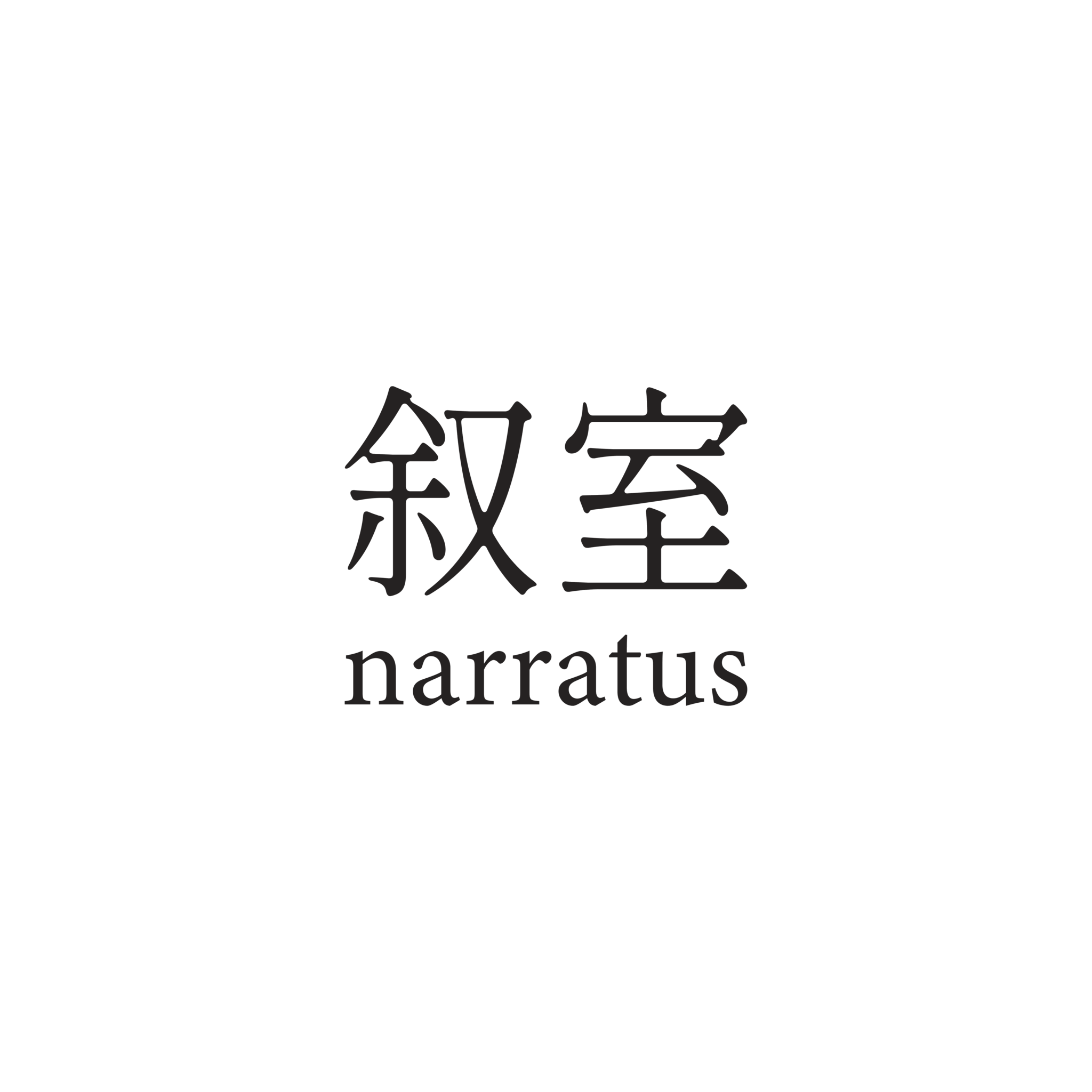 Narratus - Perfume Week, by Nez